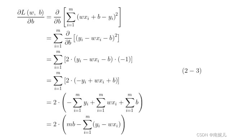 机器学习：公式推导与代码实现 监督学习单模型机器学习公式推导与代码实现的数据集 Csdn博客