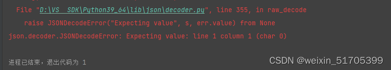 JSON函数读取文件数据产生JSONDecodeError(Expecting value, s, err.value) from None报错解决_jsondecodeerror ...
