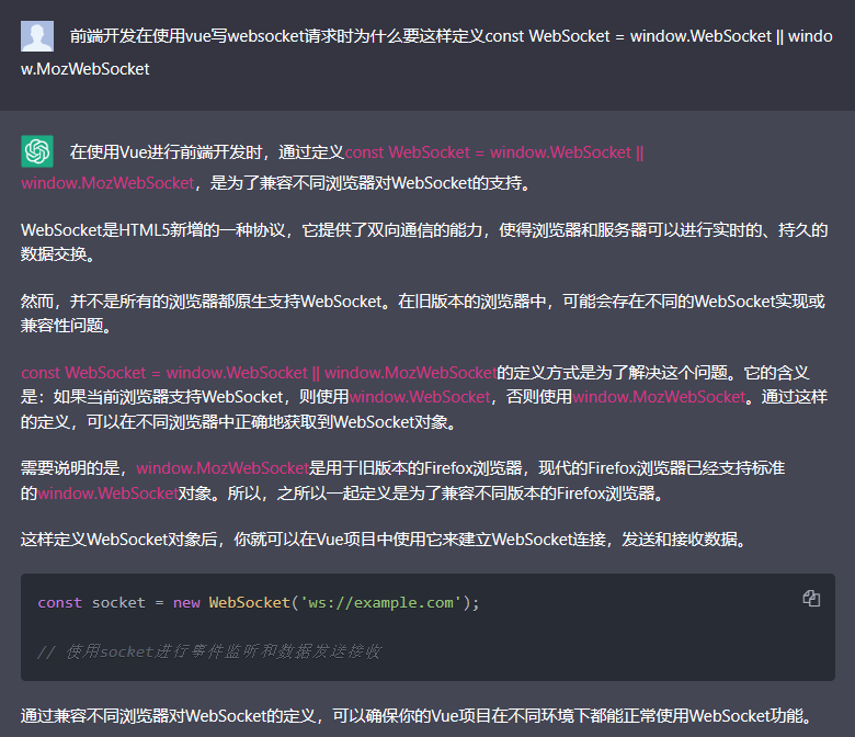 WebSocket- 前端篇_websocket前端-CSDN博客