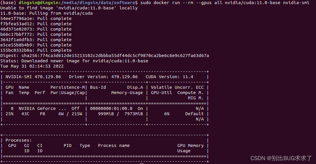 tensorflow 1.15 gpu docker环境搭建；Nvidia Docker容器基于TensorFlow1.15测试GPU；——全流程应用指南-CSDN博客