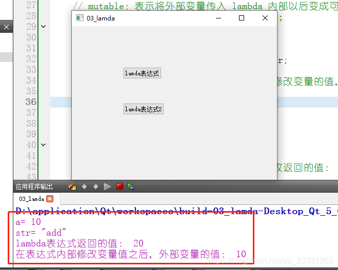 Qt学习笔记(三)：lambda 表达式_qt [=]()-CSDN博客