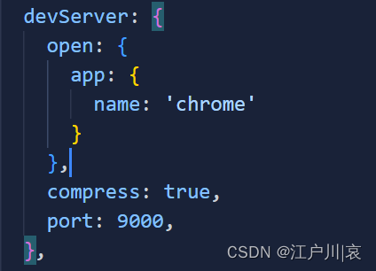 webpack5 devServer配置默认打开的浏览器方法_webpack配置自动打开浏览器-CSDN博客