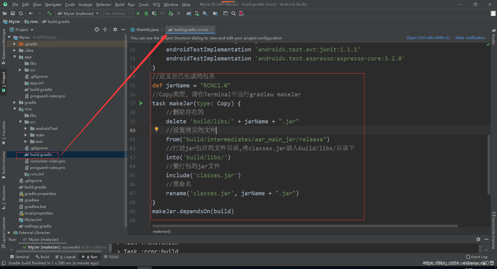 AndroidStudio3.6.1打包jar_androidstudio3.6打包路径设置-CSDN博客