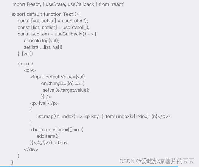 REACT全家桶（5）----hooks_react hooks如何实现componentdidupdate-CSDN博客