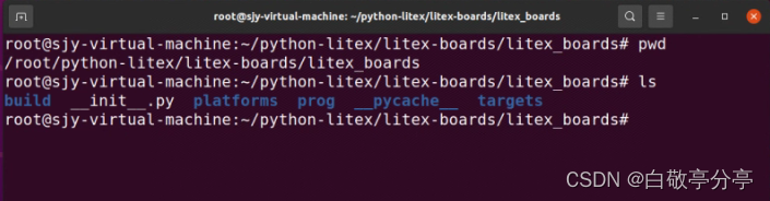 Nexys4 DDR开发（二）-- Litex启动Linux_litex 推荐开发板-CSDN博客