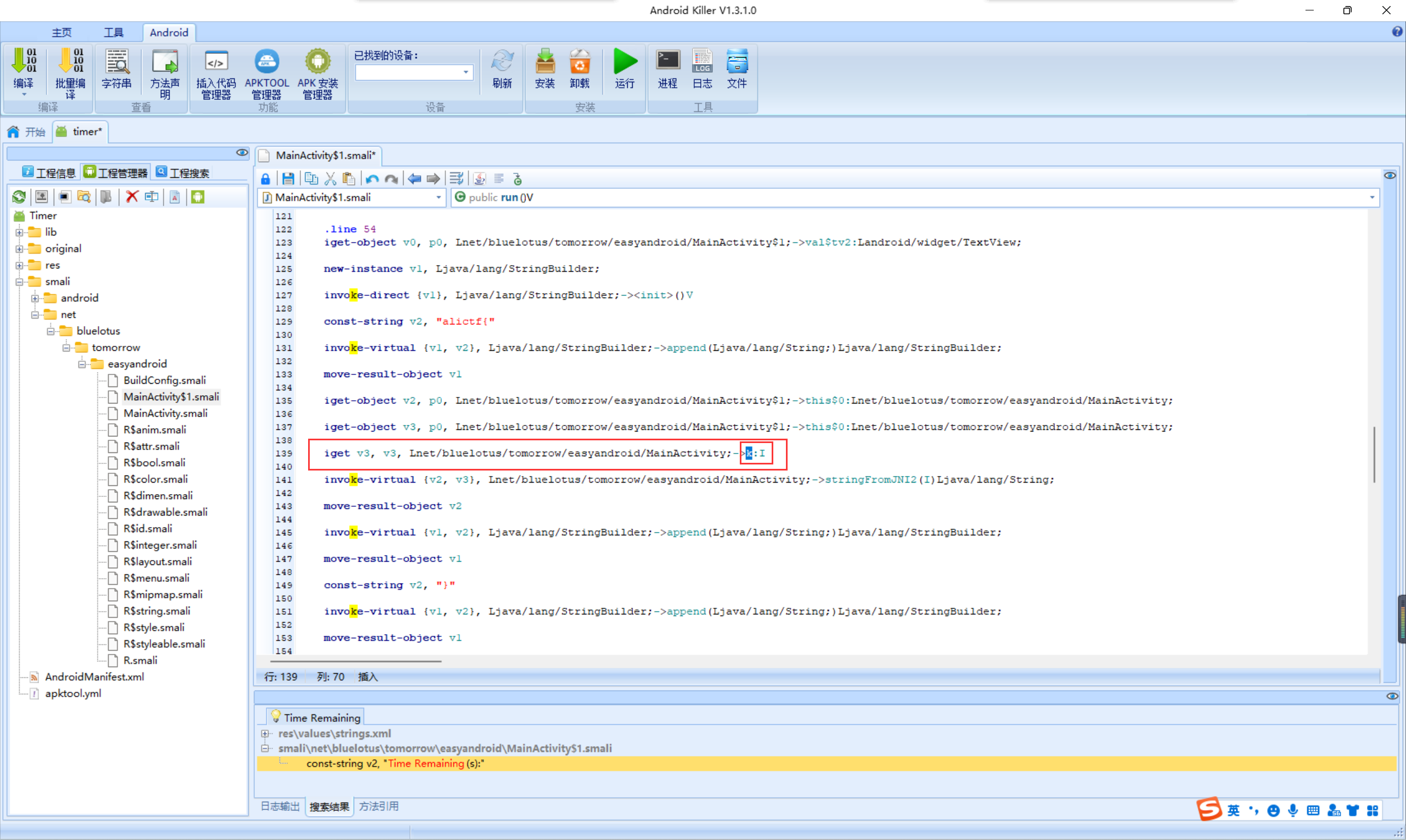 Bugku Timer(阿里CTF)-CSDN博客