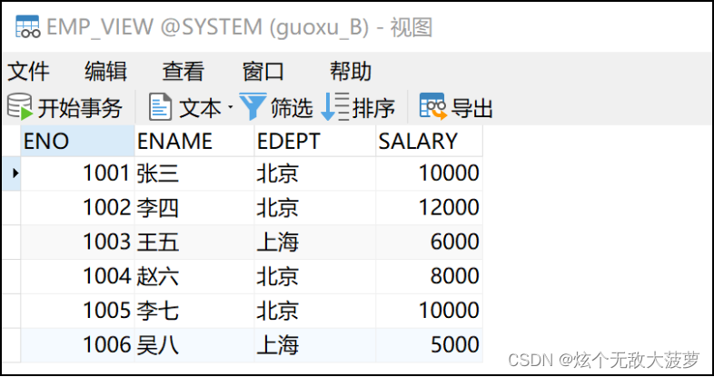 分布式数据库系统实验四：oracle分布式查询处理与优化方案分布式数据库查询处理和优化算法 Csdn博客