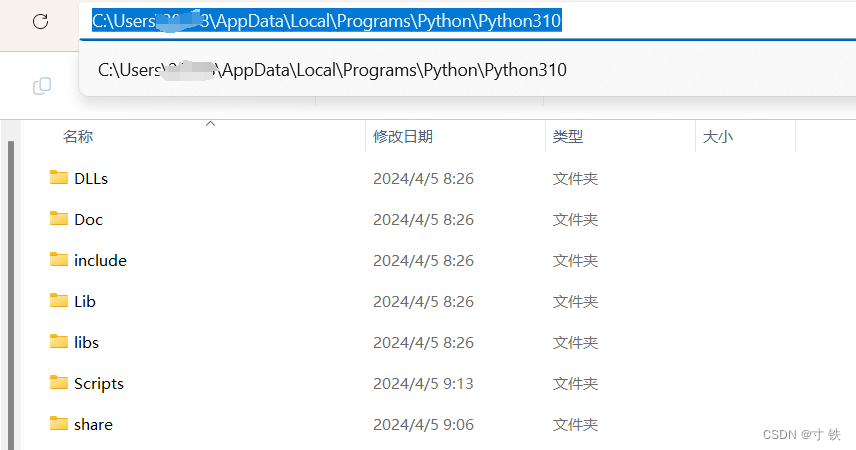 【python】无法将 Pip”项识别为 Cmdlet、函数、脚本文件或可运行程序的名称解决方案无法将 Pip”项识别为 Cmdlet、函数、脚本文件或可运行程序的名称。请检查名称的 Csdn博客