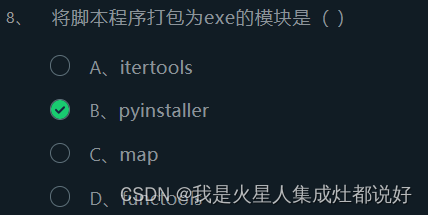 [python]头歌educoder CH5函数和模块-单元测试_ch5-函数和模块-CSDN博客