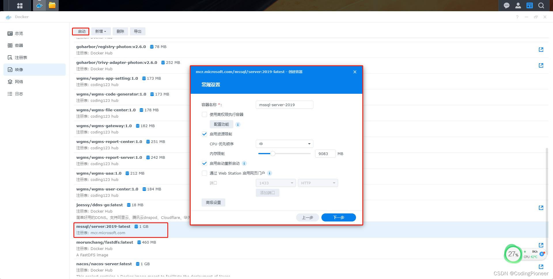 群晖Docker部署Microsoft SQL Server 2019_docker安装sqlserver2019-CSDN博客