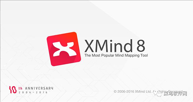 XMind 8 （Update 8）软件安装详细教程_xmind 8 update 8-CSDN博客