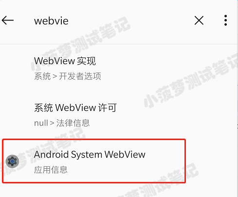 Appium自动化（15） - 针对 webview 进行自动化测试_appium webview-CSDN博客