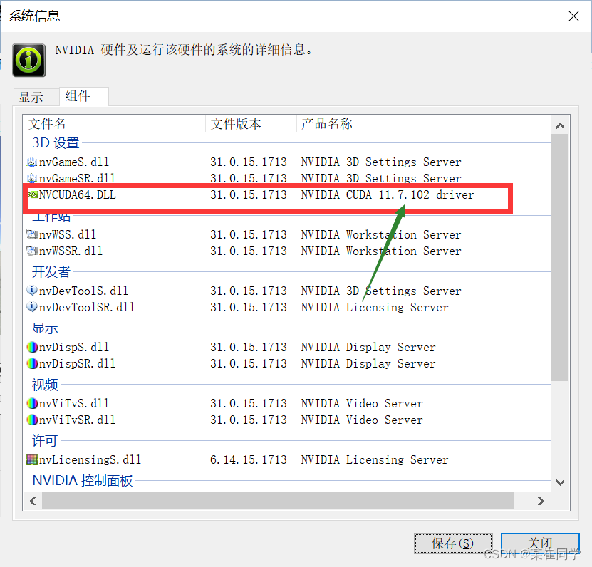 Anaconda环境下配置GPU版本pytorch和tensorflow、安装pycharm较全教程，避免踩坑_conda创建gpu-CSDN博客