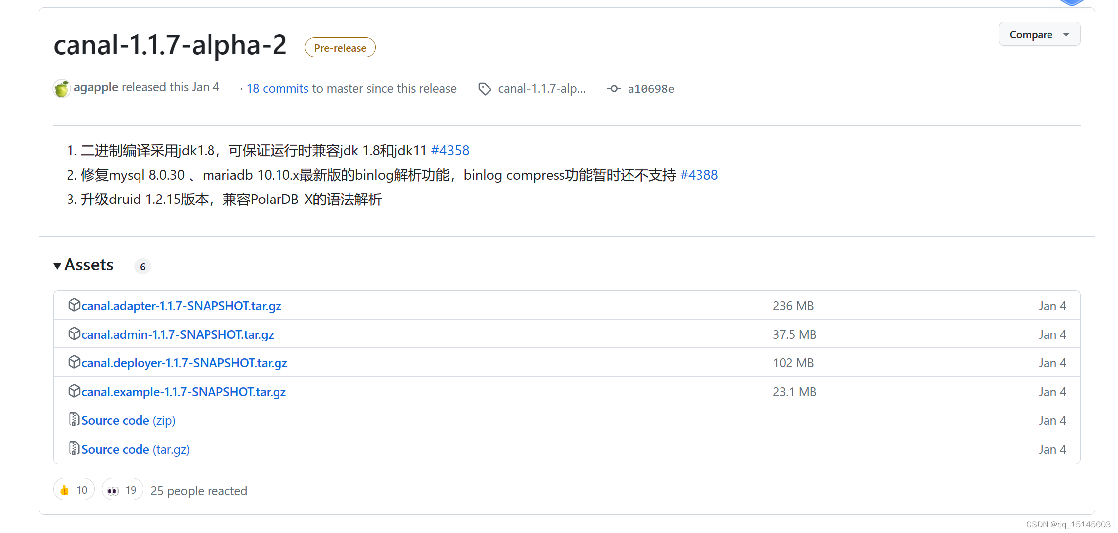 centos 7安装canal并使用java代码结合canal监听数据库_centos canal-CSDN博客