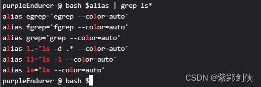 Linux shell编程学习笔记31：alias 和 unalias 操作 命令别名_访问alias别名-CSDN博客
