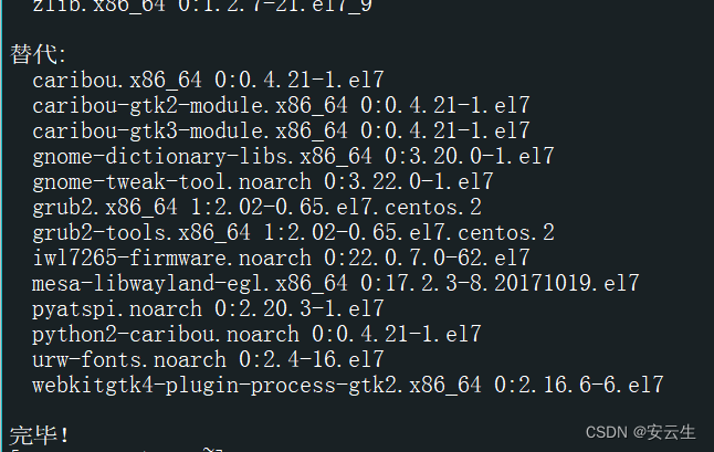 centos7安装Docker并安装MySQL 5.7详细步骤（最新版）_centos7 docker 安装mysql5.7-CSDN博客