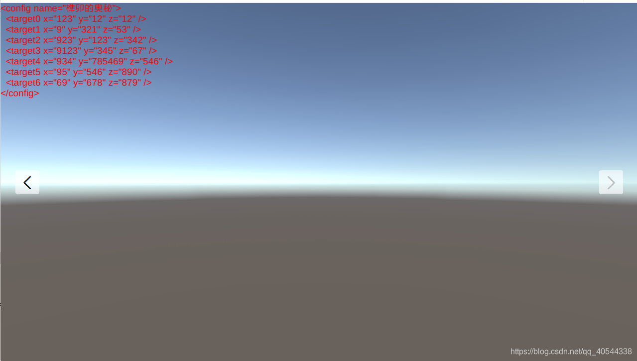 Unity安卓配置文件:读和写_unity android xml布局文件-CSDN博客