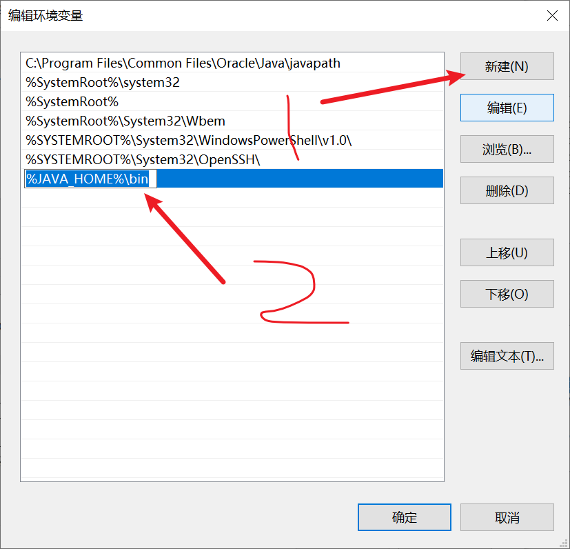 2023年最新！Java17于win10环境下的安装配置_java17环境配置-CSDN博客