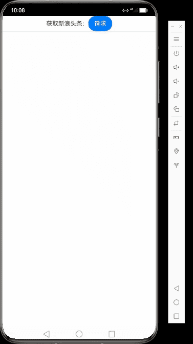 HarmonyOS引入其他包，以引入请求axios为例_在鸿蒙项目中安装axios-CSDN博客
