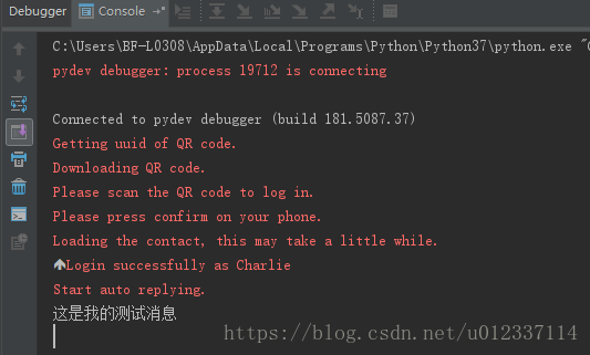 itchat笔记1——上手_itchat原理-CSDN博客