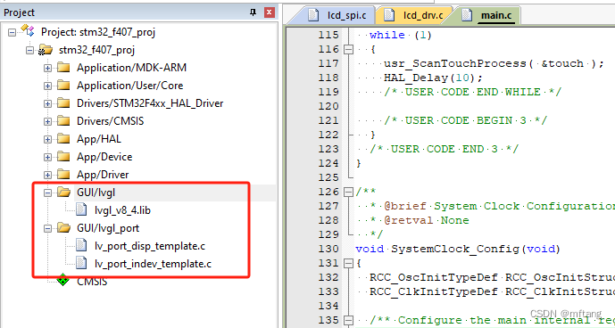 编译lvgl（V8.4.0）源代码为.lib文件并验证_lvgl编译-CSDN博客