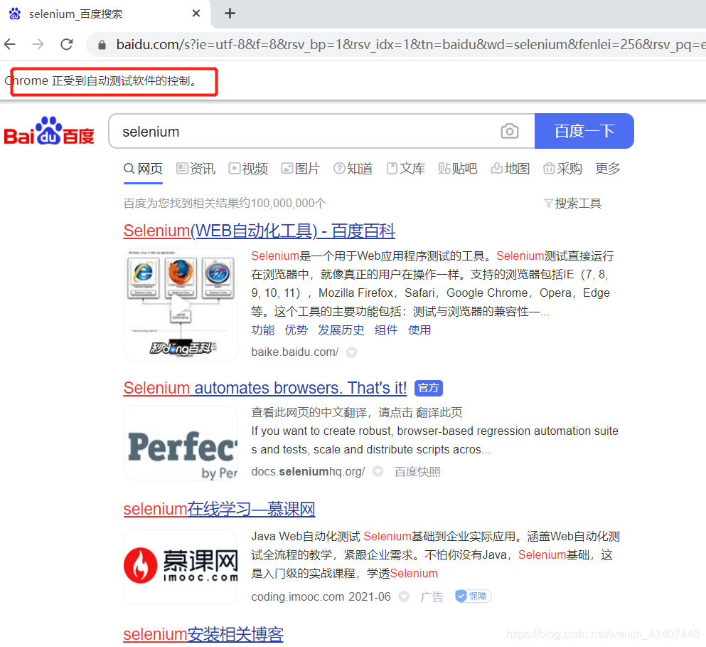 Pythonselenium自动化测试环境搭建步骤要实现python环境利用selenium完成自动化测试编程请描述环境配置步骤简答题
