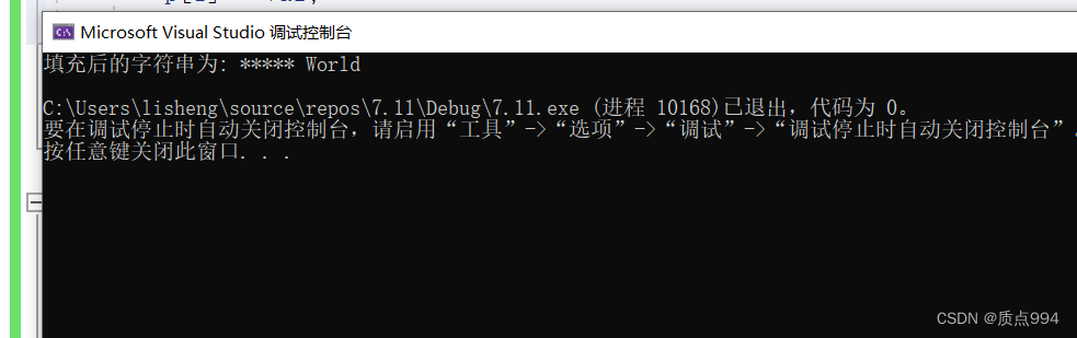 “从底层到应用：掌握c语言中memcpy、memmove、memset和memcmp函数的使用” Memcpy类似函数 Csdn博客