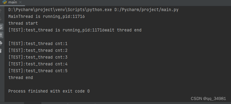 Python学习七（线程）_python acquire-CSDN博客