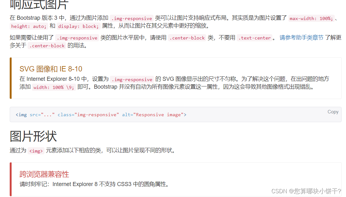 7.25 Day28---Bootstrap_idea要怎么下载jquery、bootstrap-CSDN博客
