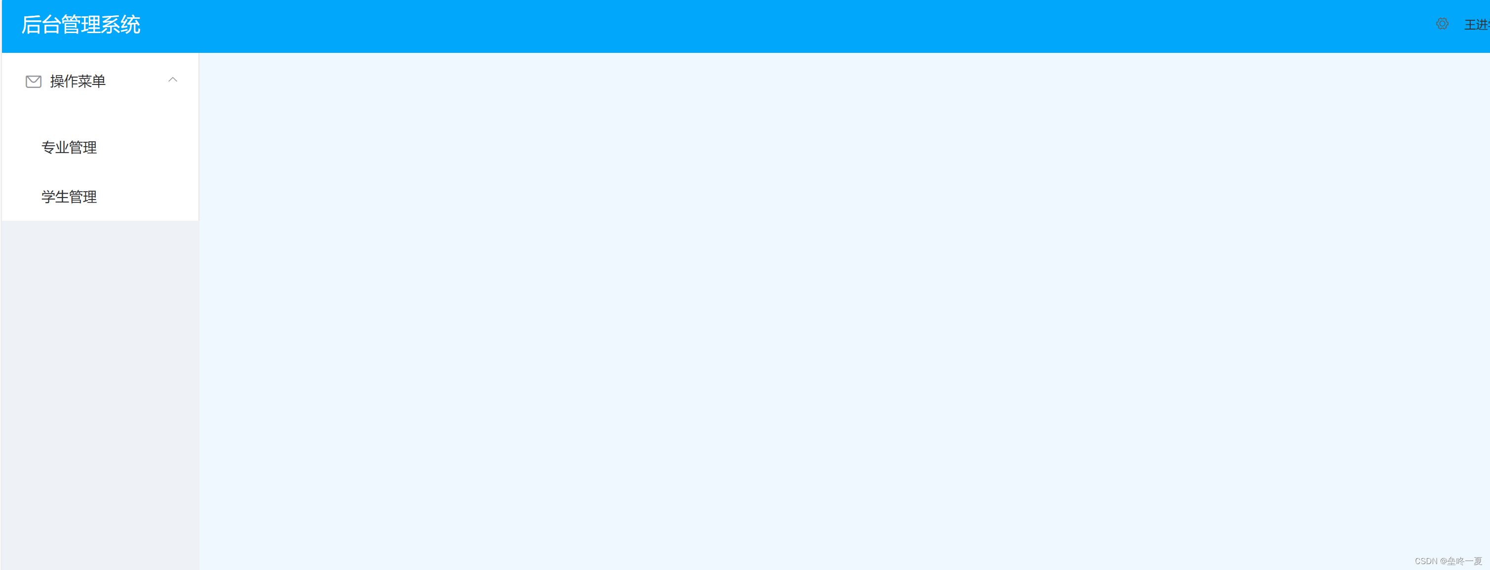 elementUI概述_搭建_elui-CSDN博客