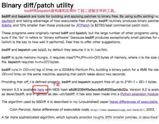 Android Dex文件解析与增量更新-CSDN博客