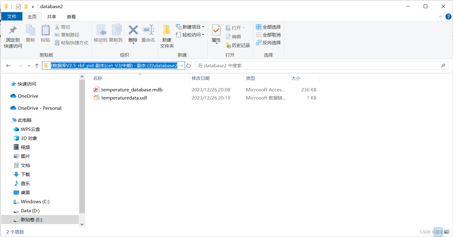 Labview2018通过UDL文件与Access数据库建立连接_labview生成udl文件-CSDN博客