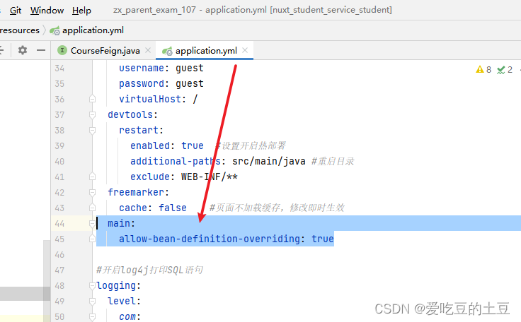 Feign远程调用报错（The bean ‘course-service.FeignClientSpecification‘ could not be registered）已解决-CSDN博客