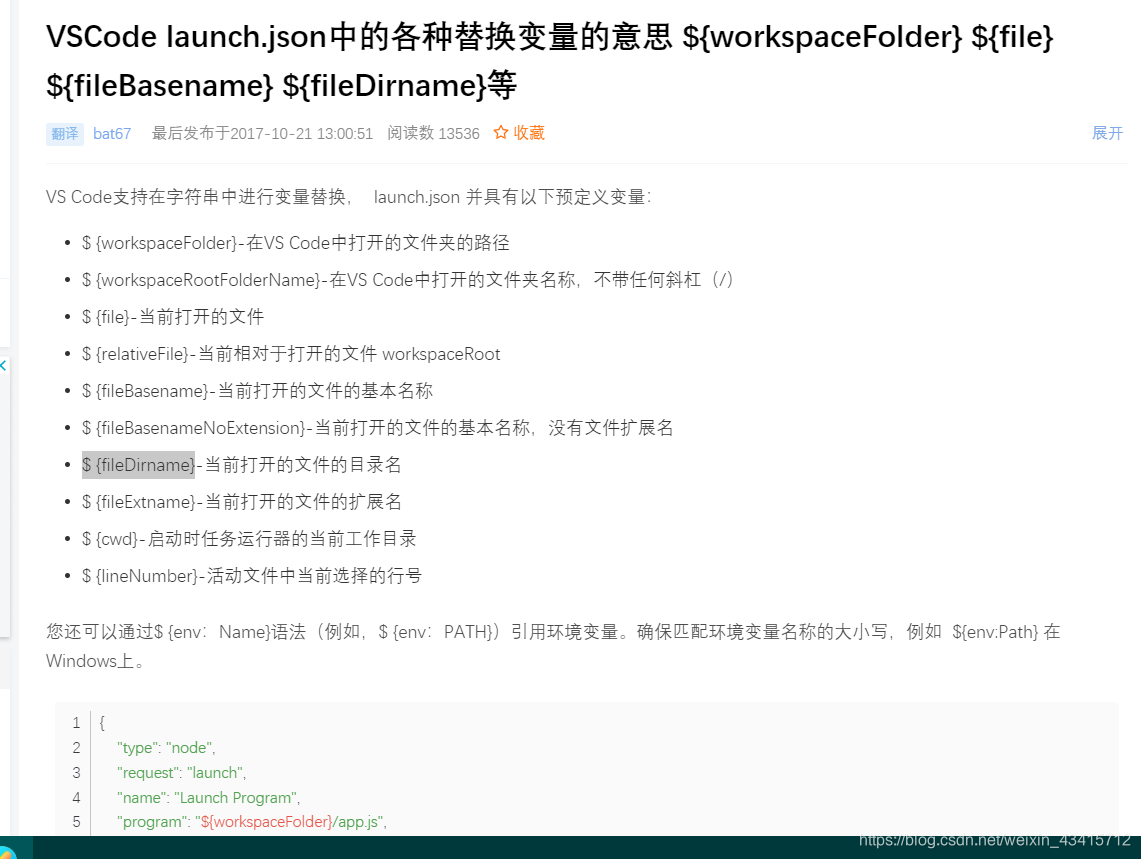 Visual studio code配置c++的运行环境中，出现launch:program‘-路径-‘does not exist_launch: program 'c: users zyf ...