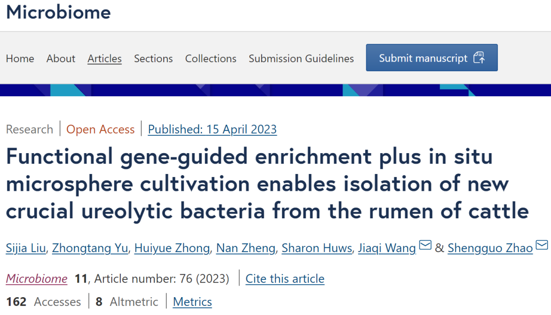 Microbiome | 中国农科院王加启/赵圣国构建微球原位培养方法实现牛瘤胃重要尿素分解菌分离...-CSDN博客