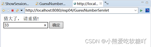 【网络应用开发】实验4——会话管理_如何在在名为exp04的web项目下,创建一个名为showsessioninfo的servlet-CSDN博客