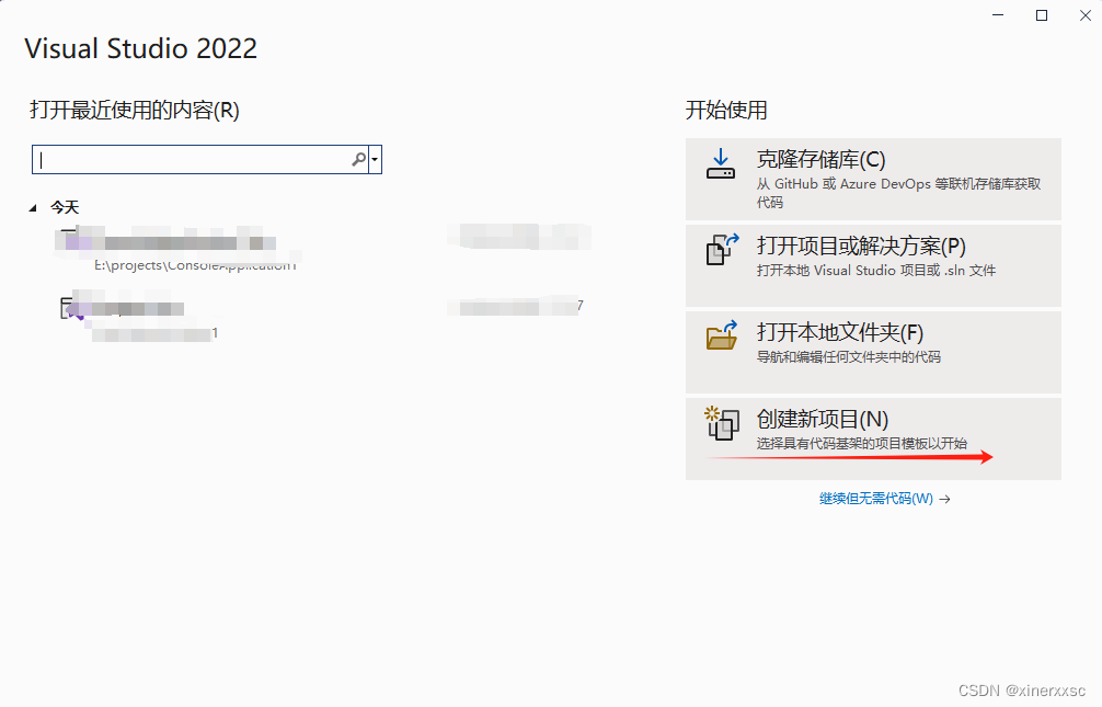 visual studio2022配置OpenCV4.9记录（直接使用已经编译好的库文件）_opencv4.9 vs编译-CSDN博客