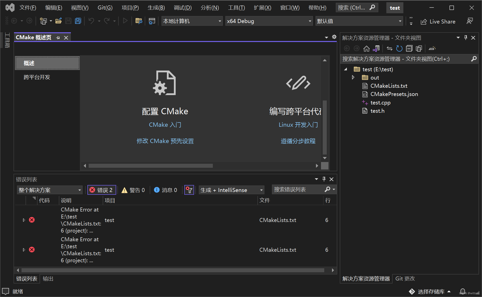 Visual Studio 2022使用MinGW来编译调试C/C++程序_cmakepresets.json-CSDN博客