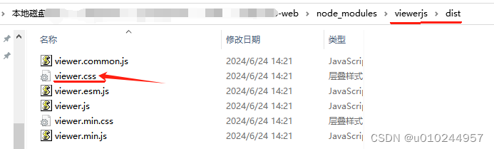 Vue 实现图片预览v-viewer插件使用，图片预览旋转缩放_vue viewer-CSDN博客
