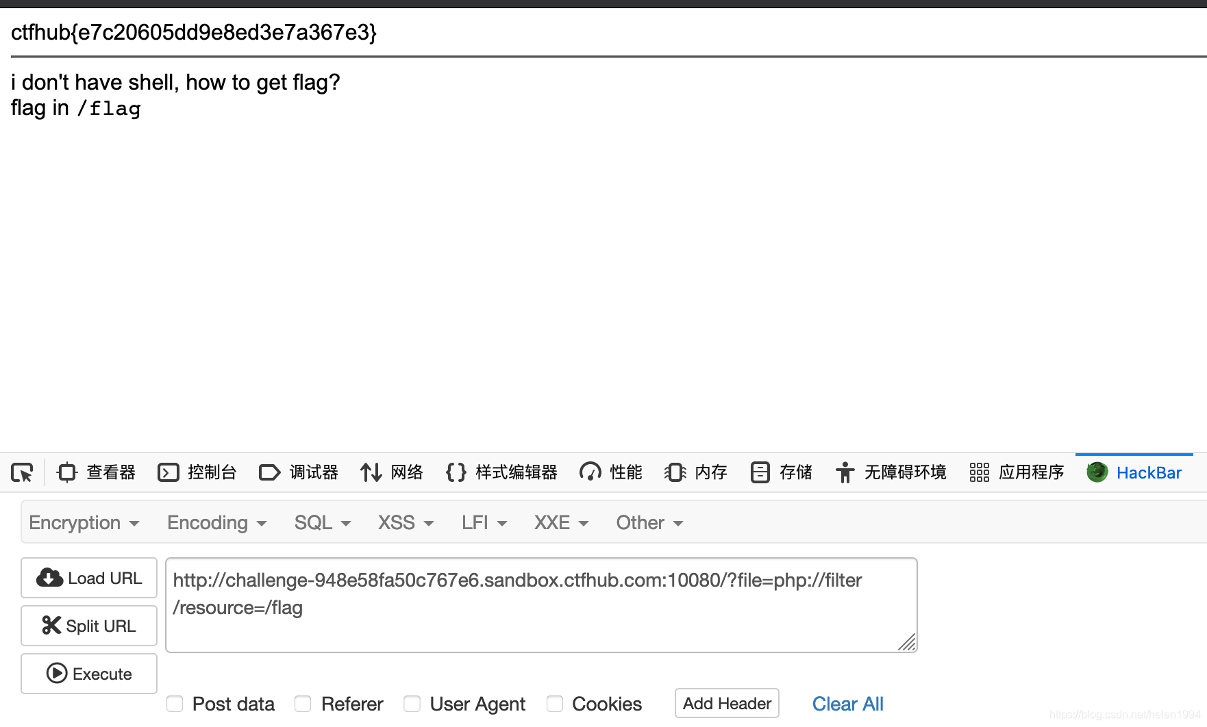 Ctfhub 读取源代码ctfhub 读取源代码 Csdn博客 2173