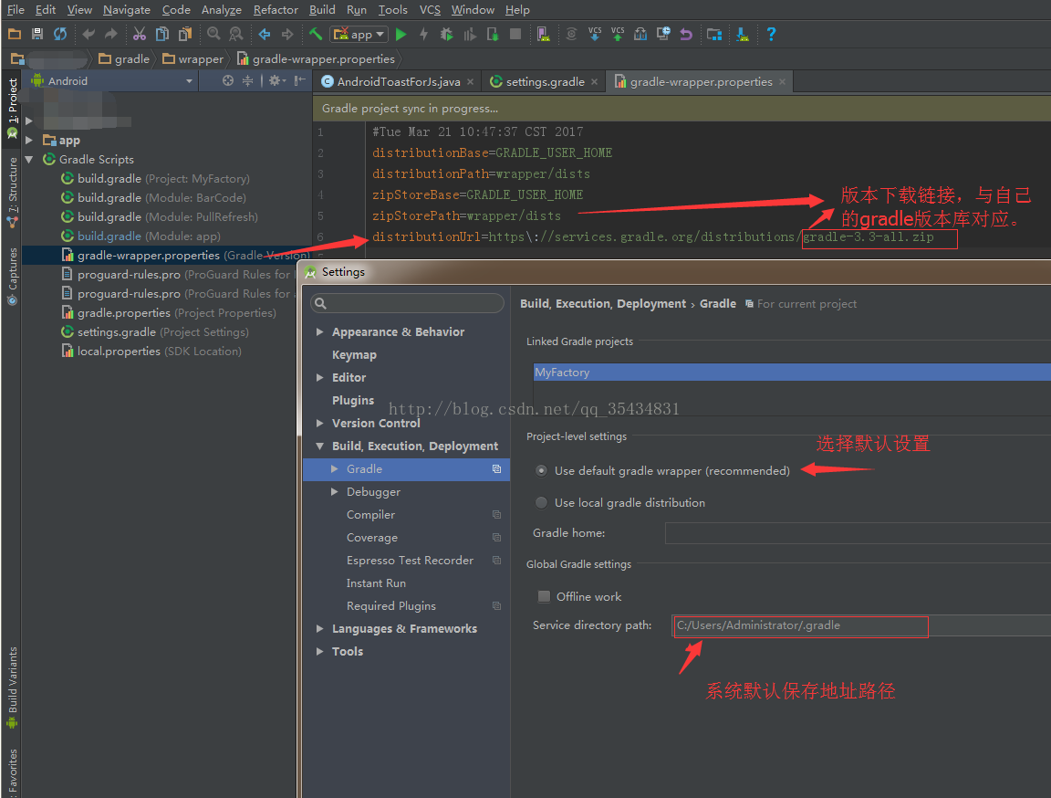 [转]Android studio 快速解决Gradle's dependency cache may be corrupt 和 Gradle配置 gradle_gradle's ...