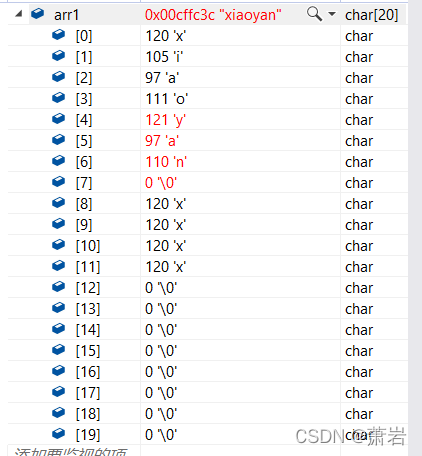 strlen,strcpy,strcat,strcmp,strstr详解及模拟+strncpy,strncat,strncmp_strstr 函数 长度-CSDN博客