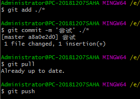 git：merge对比合并、commit 提交、永久密码_git commit 和 git 区别merge-CSDN博客