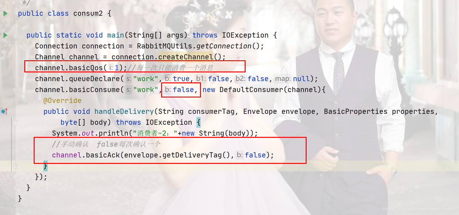 SpringBoot整合Rabbitmq之===RabbitMQ的 Work 模型（无废话版）--------------------------------------------（三 ...