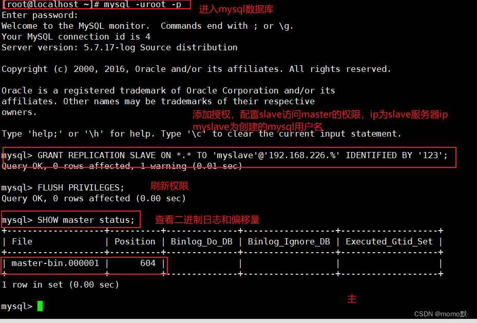 MySQL主从复制详解-CSDN博客