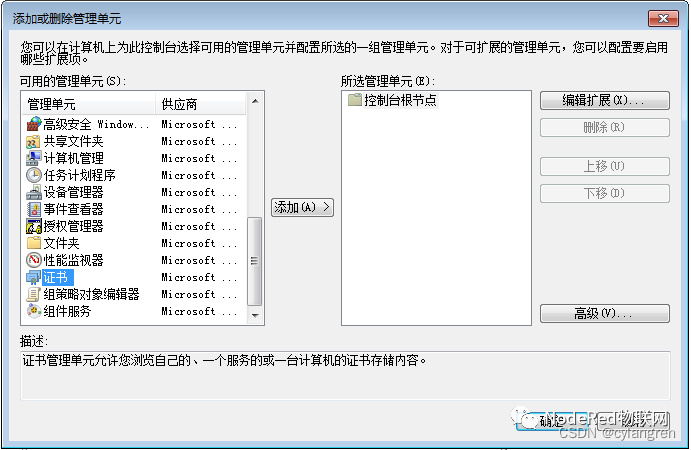 Node Red如何与opc Da服务器通讯 Csdn博客 