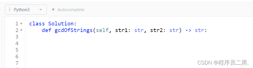 自动测试LeetCode用例方法_leetcode 测试用例-CSDN博客