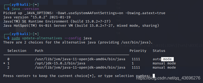 学习记录：BurpSuit在Windows、Linux中安装；并解决Java版本不匹配问题-并解决安装Java双版本问题_为什么安装burp suite之后jdk版本变了-CSDN博客