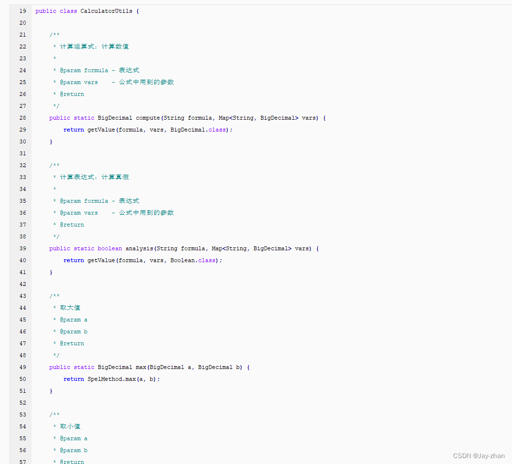 Java表达式运算工具类java 表达式计算工具类 Csdn博客