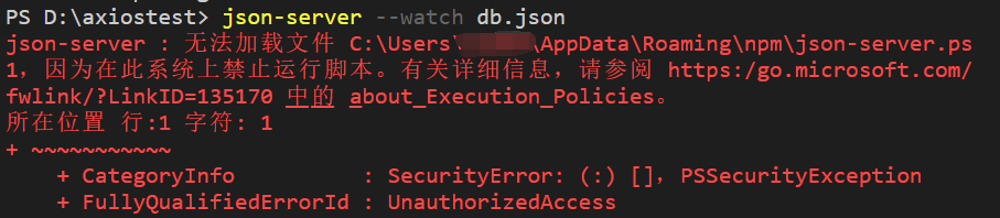 解决json-server无法启动_jsonserver安装好了启动不了-CSDN博客